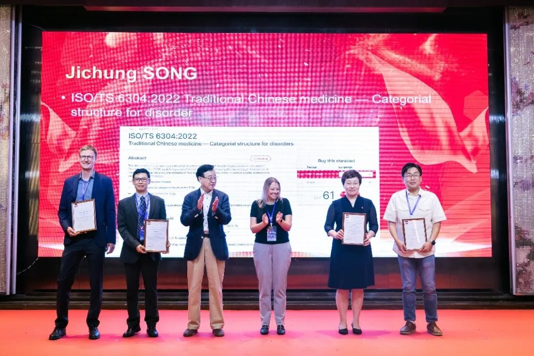 ISO/TC249 JWG1第十三次中医药信息学国际标准会议召开_中国中医科学院_ISO,TC,249,JWG1,第,十,三,次,中医药,信息,学,国际标准,会议,召开